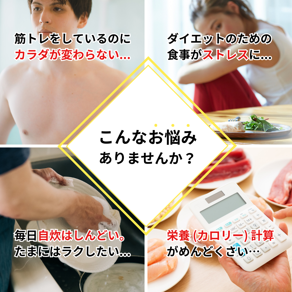 【初回限定：メール便送料無料】〈筋肉を育てる〉魚筋カレーお試しセット【※ お一人様2セットまで】 – UOKIN LABO｜魚筋ラボ