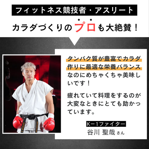 魚筋カレー【￥600/個〜まとめ買いがお得！】 – UOKIN LABO（魚筋ラボ）