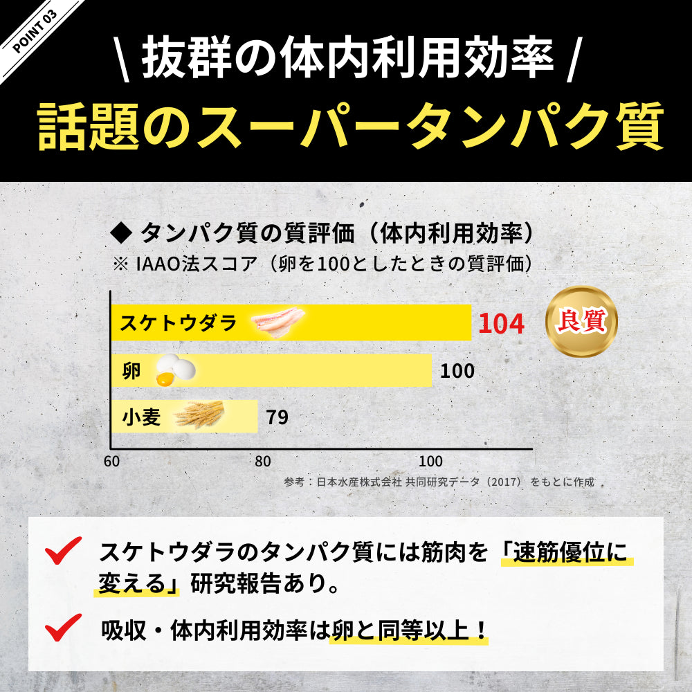 〈筋肉を育てる〉魚筋カレー【¥600/個 (税別) まとめ買いがお得！】 – UOKIN LABO｜魚筋ラボ