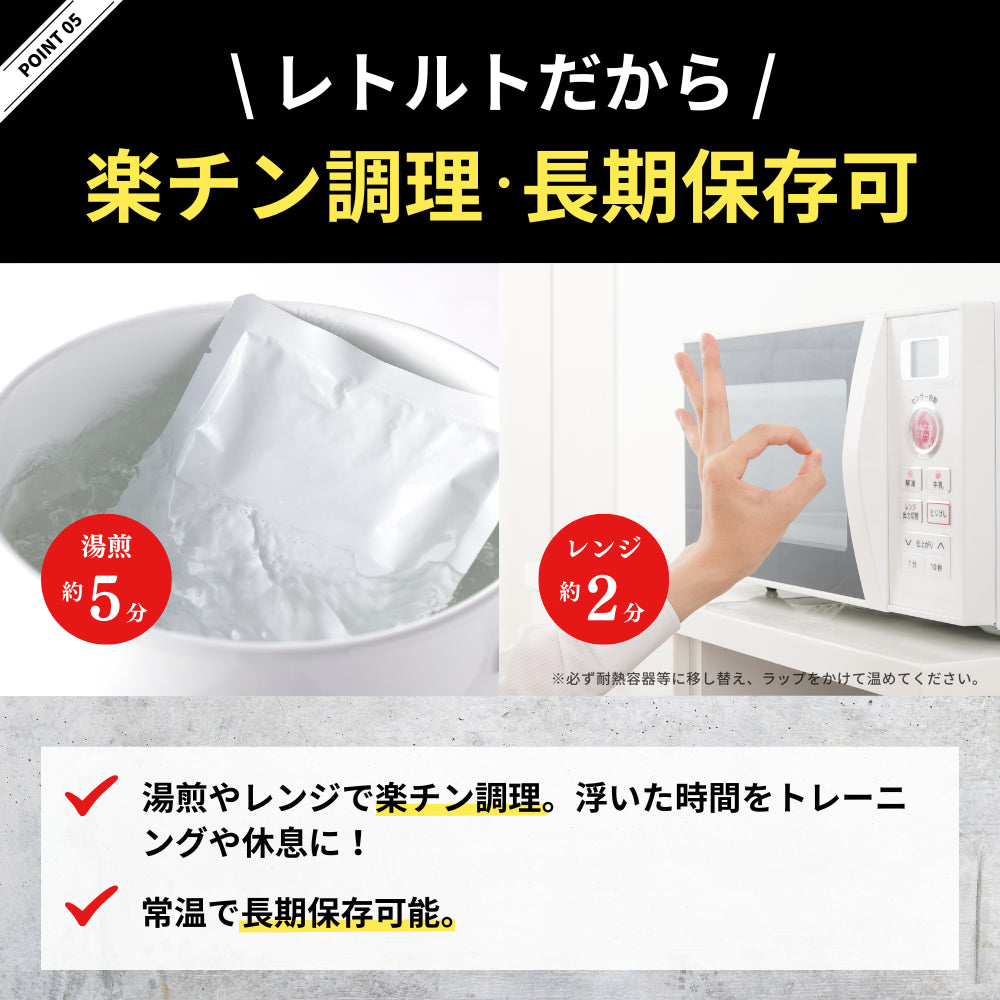 〈筋肉を育てる〉魚筋カレー【¥600/個 (税別) まとめ買いがお得！】 – UOKIN LABO｜魚筋ラボ