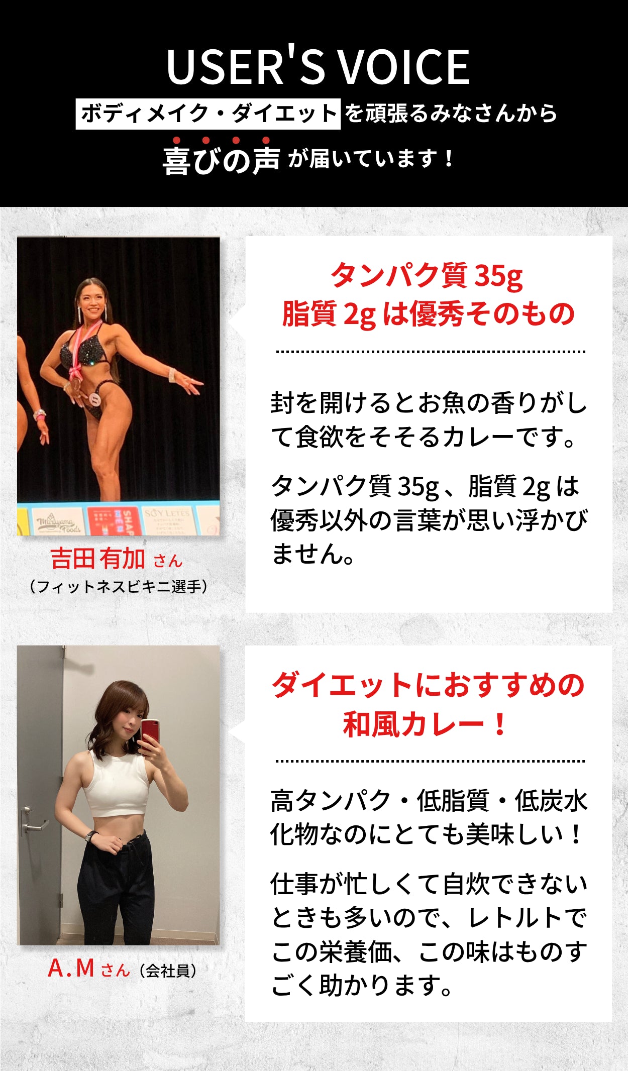 uokin-curry-lp1 – UOKIN LABO｜魚筋ラボ