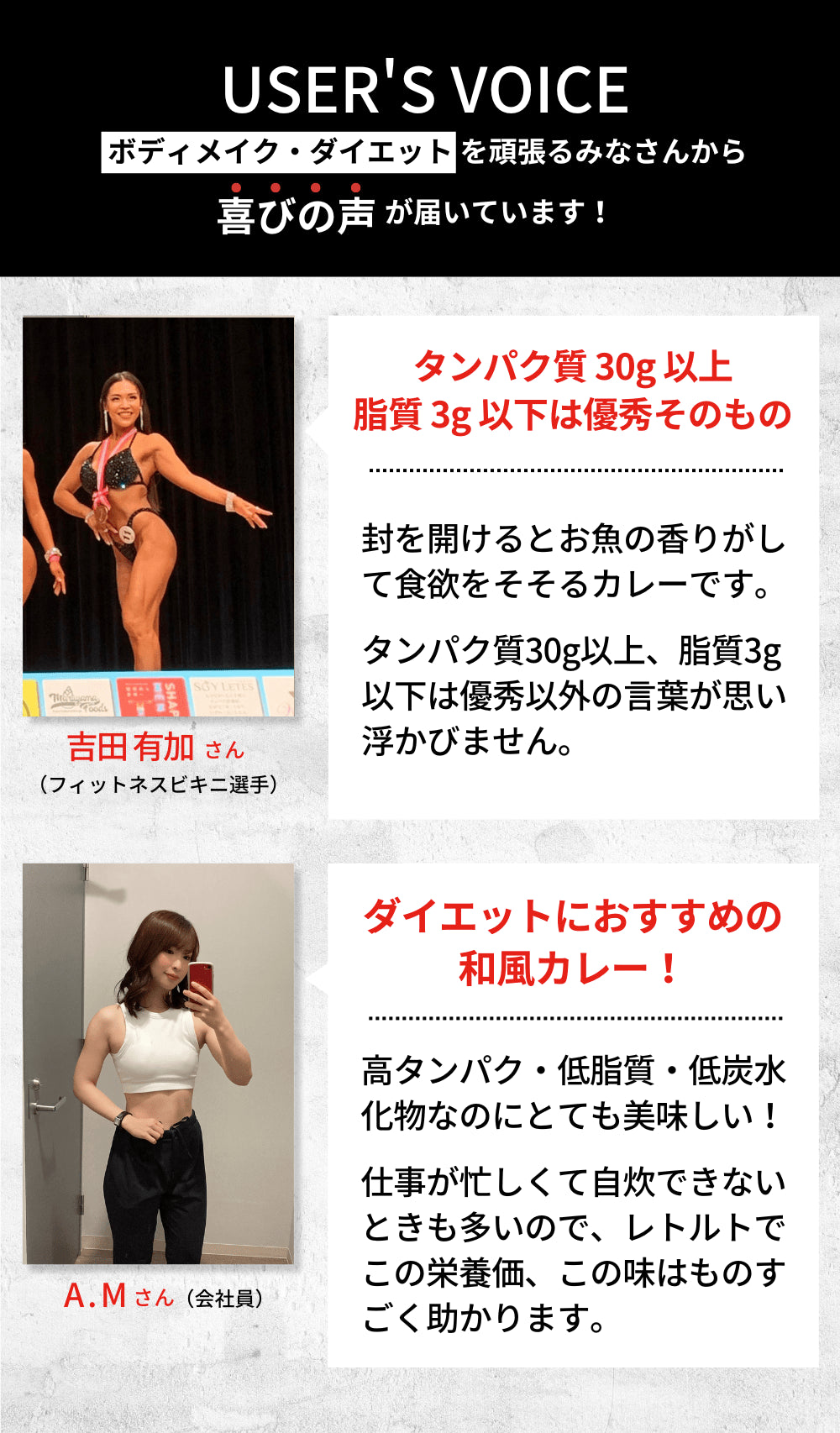 uokin-curry-lp1 – UOKIN LABO｜魚筋ラボ