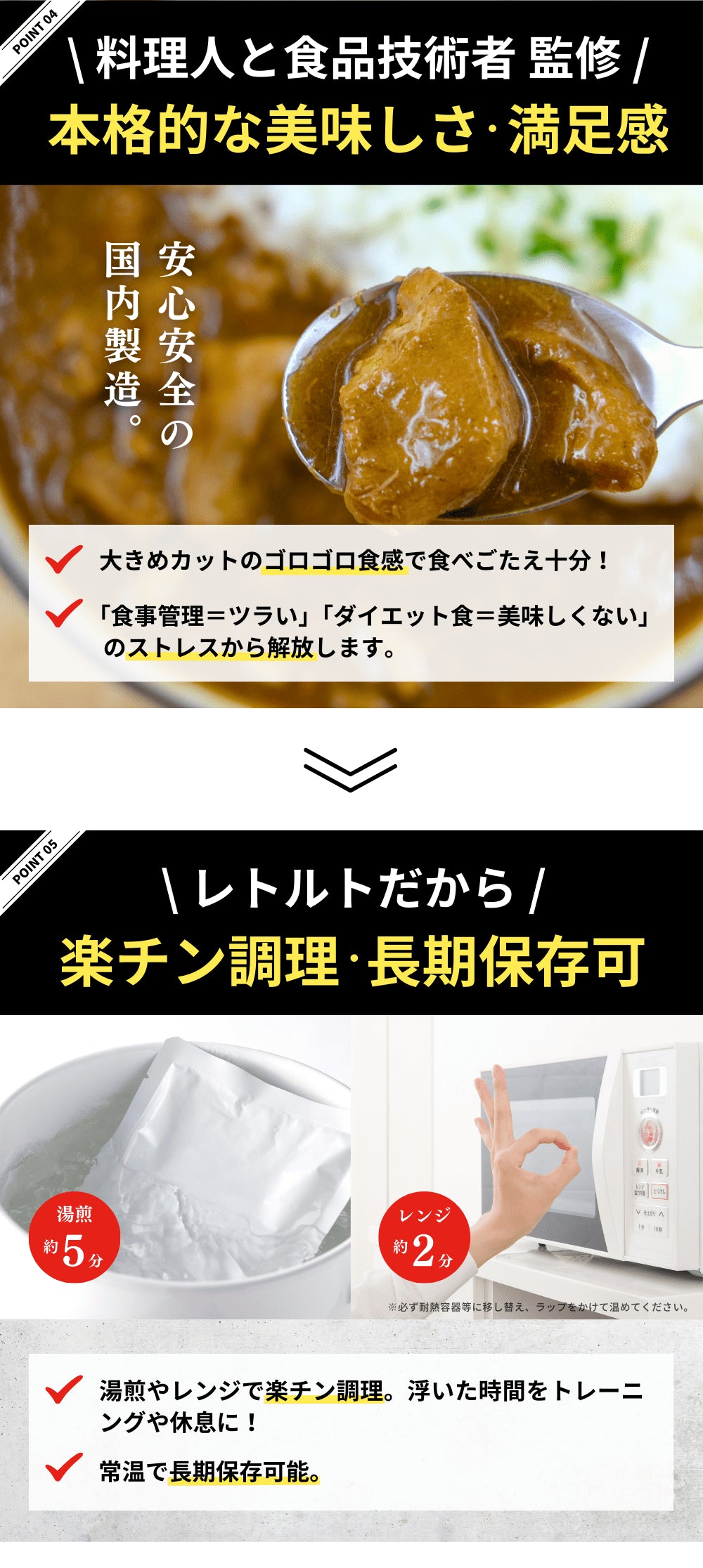 uokin-curry-lp1 – UOKIN LABO｜魚筋ラボ