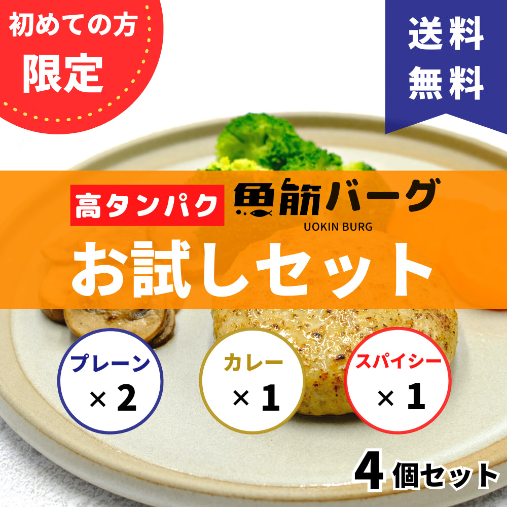 商品 – UOKIN LABO（魚筋ラボ）